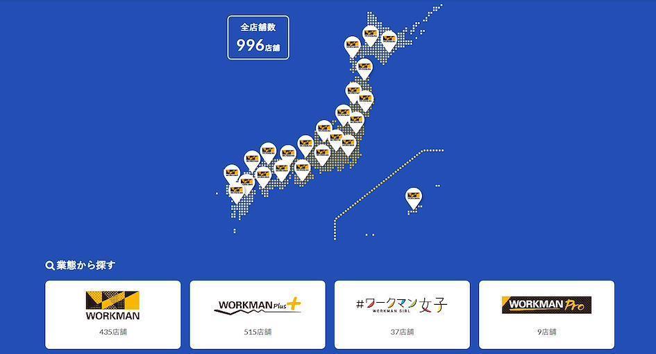 機能工作服也能很時尚！ 日本WORKMAN服飾品牌介紹與代購教學