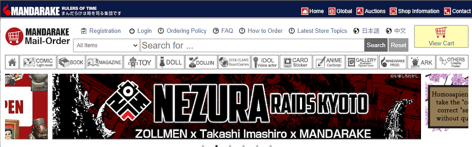 Jak zrobić zakupy na Mandarake?