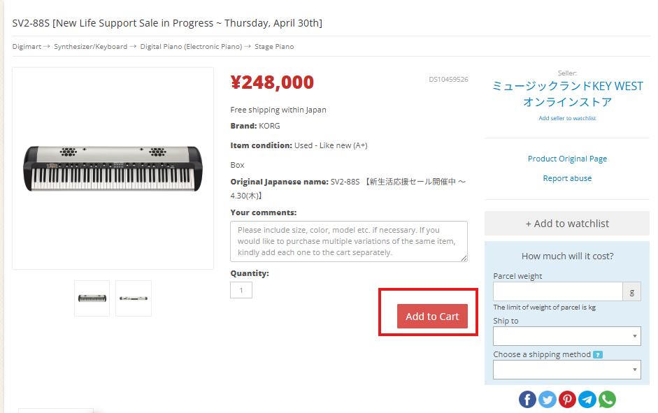 How to Order Japanese Music Equipment from Digimart Japan