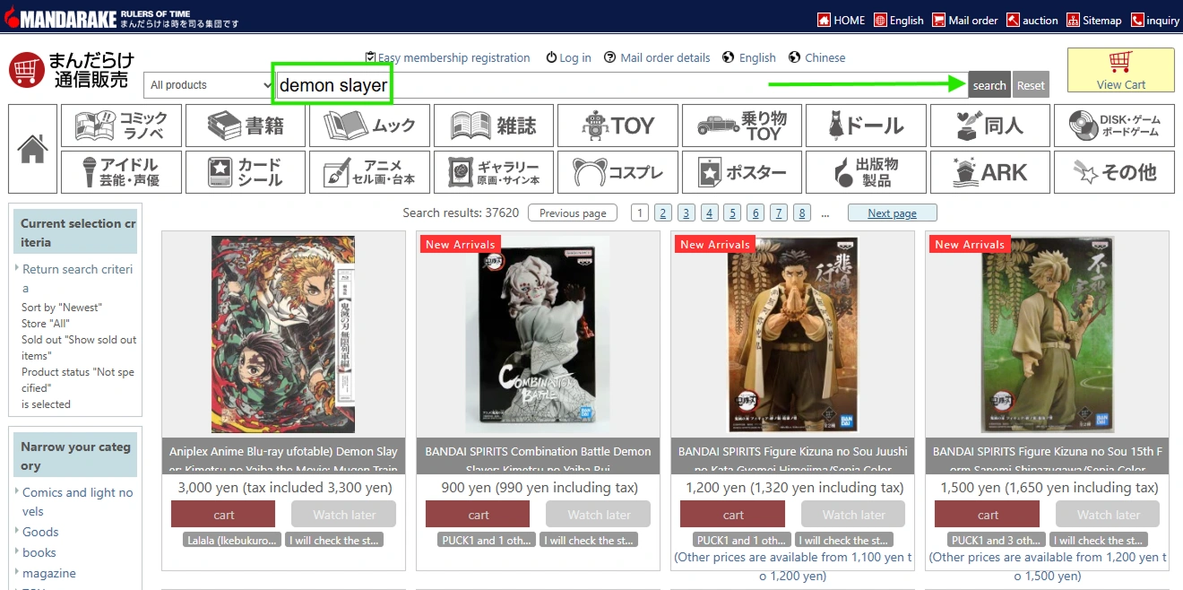 A complete guide on how to buy from Mandarake