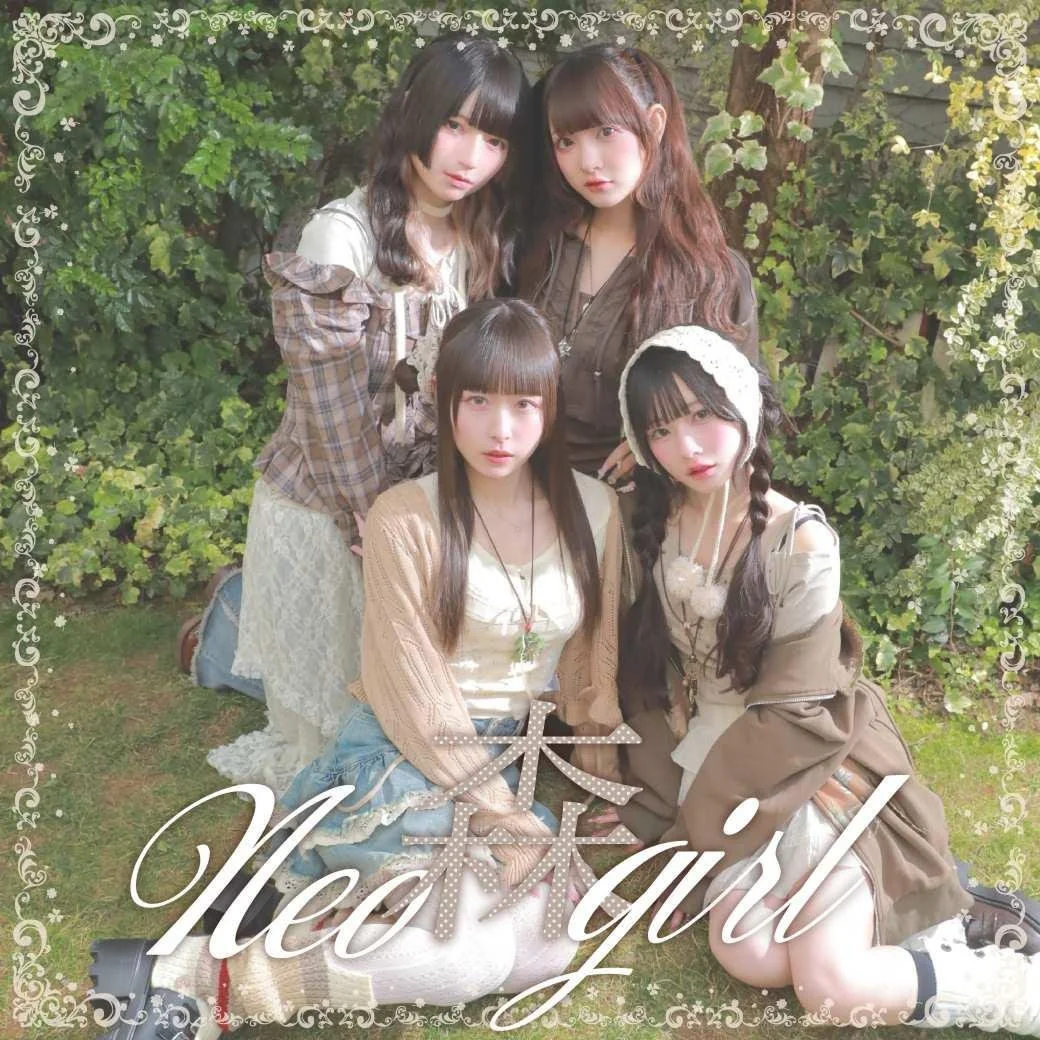 5 tendencias de moda japonesa 2025 que tienes que conocer