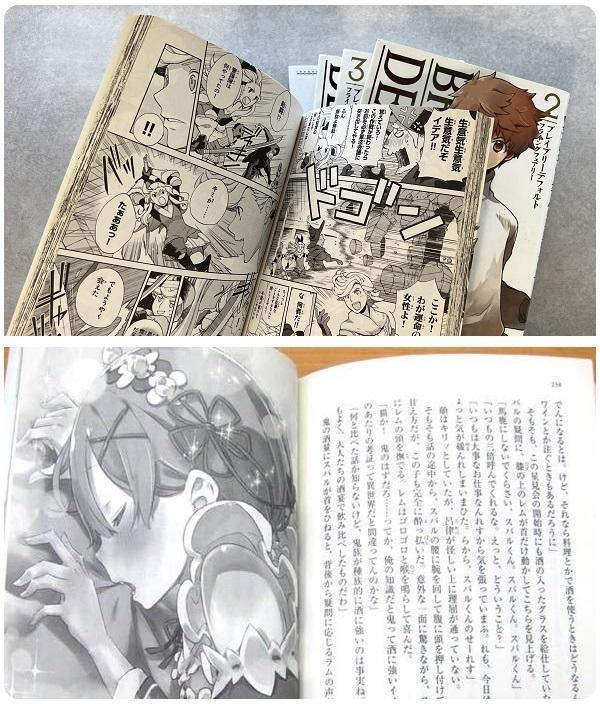 What Are Japanese Light Novels? Beginner’s Guide & Top Picks