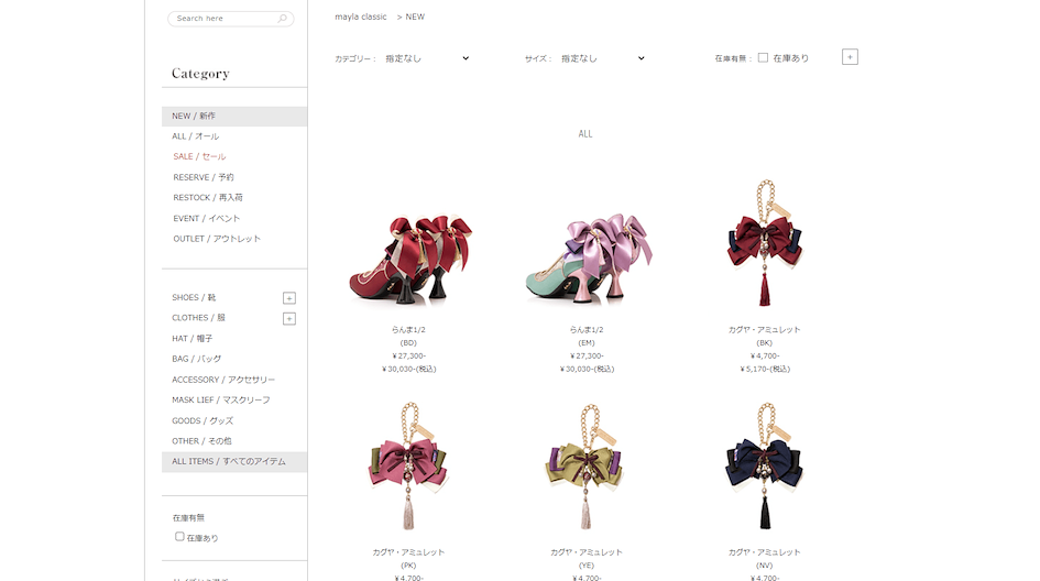 Mayla Classic 網購教學│日本夢幻公主風女鞋│寄送香港 台灣 海外等地