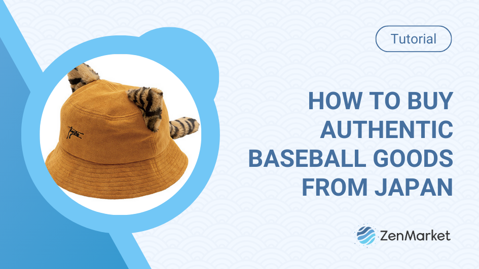 How to Buy Authentic Nippon Professional Baseball Goodies from Japan
