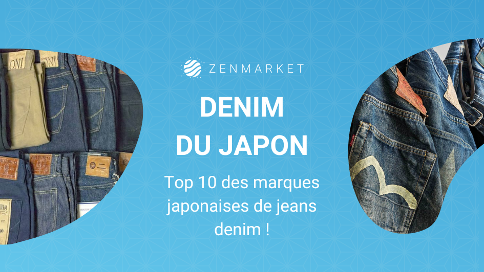 Top 10 des marques japonaises de jeans denim