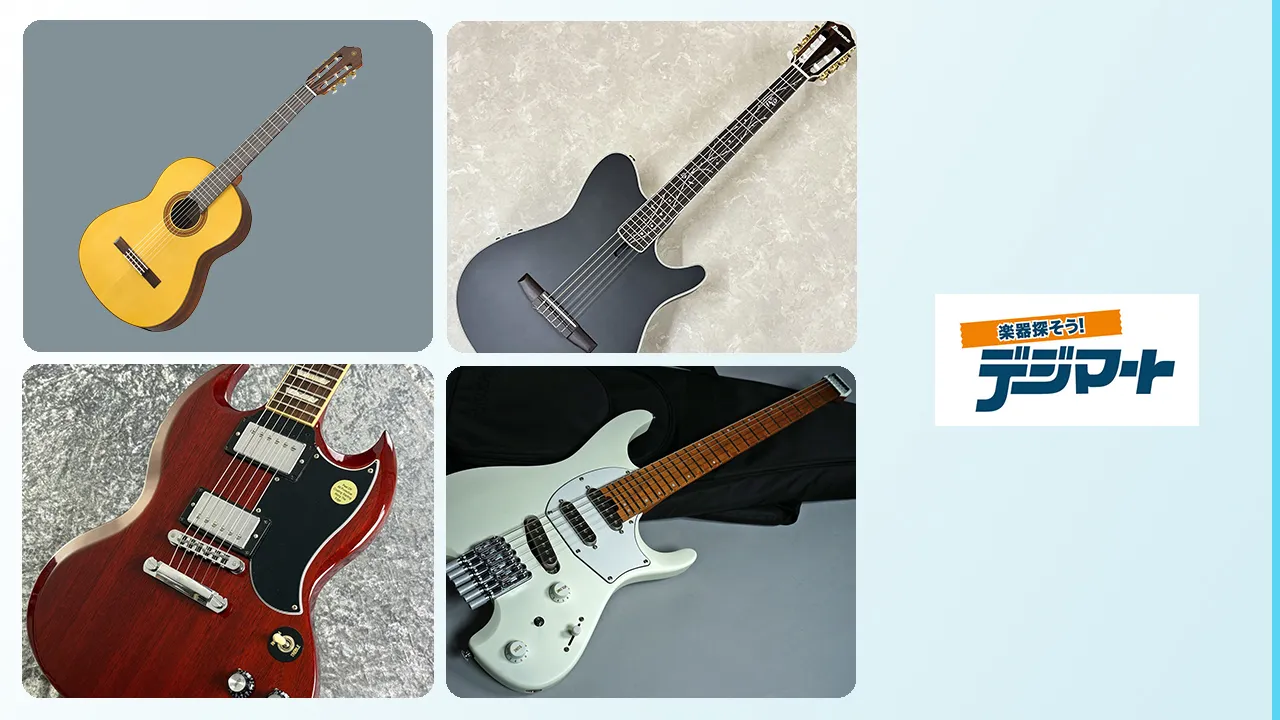 일본 기타 직구 스토어 추천: Kurosawa, Shimamura, Digimart, J-Guitar