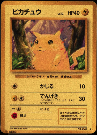 As 22 Cartas Pokémon Mais Raras e Caras do Mundo