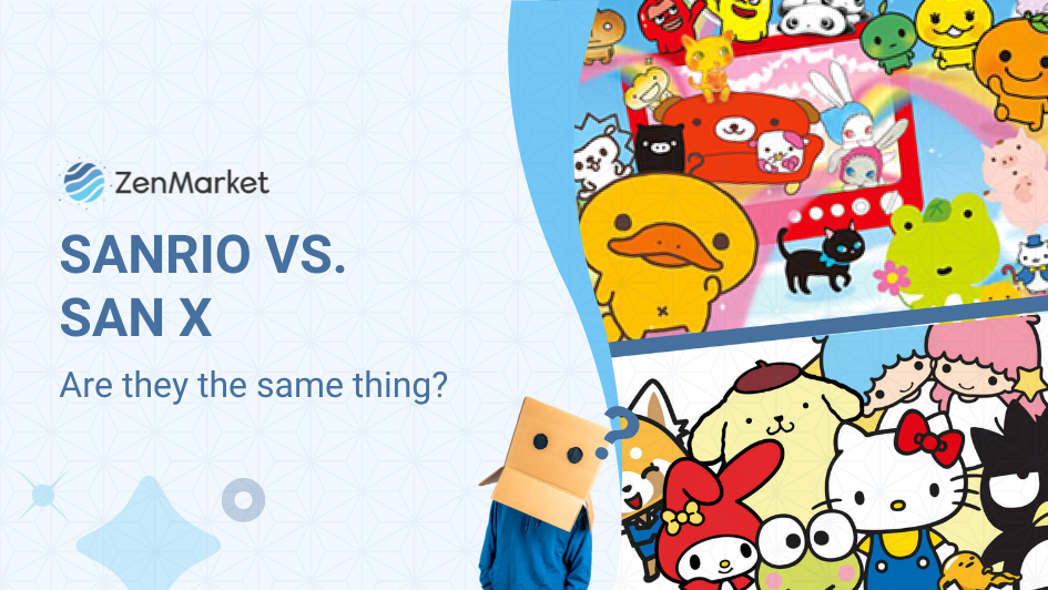 What's the difference between Sanrio and San-X? Are they the same thing?