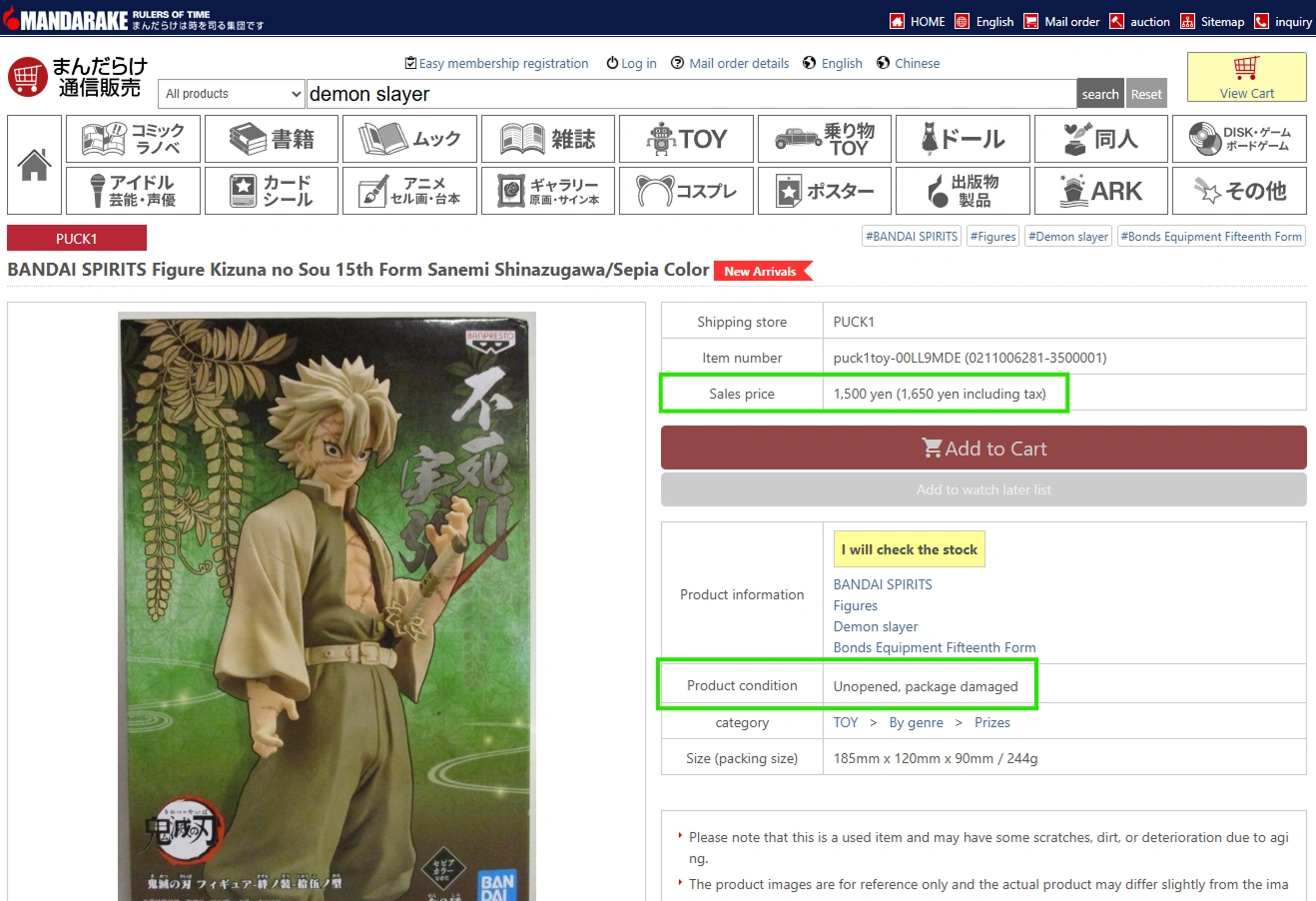 A complete guide on how to buy from Mandarake