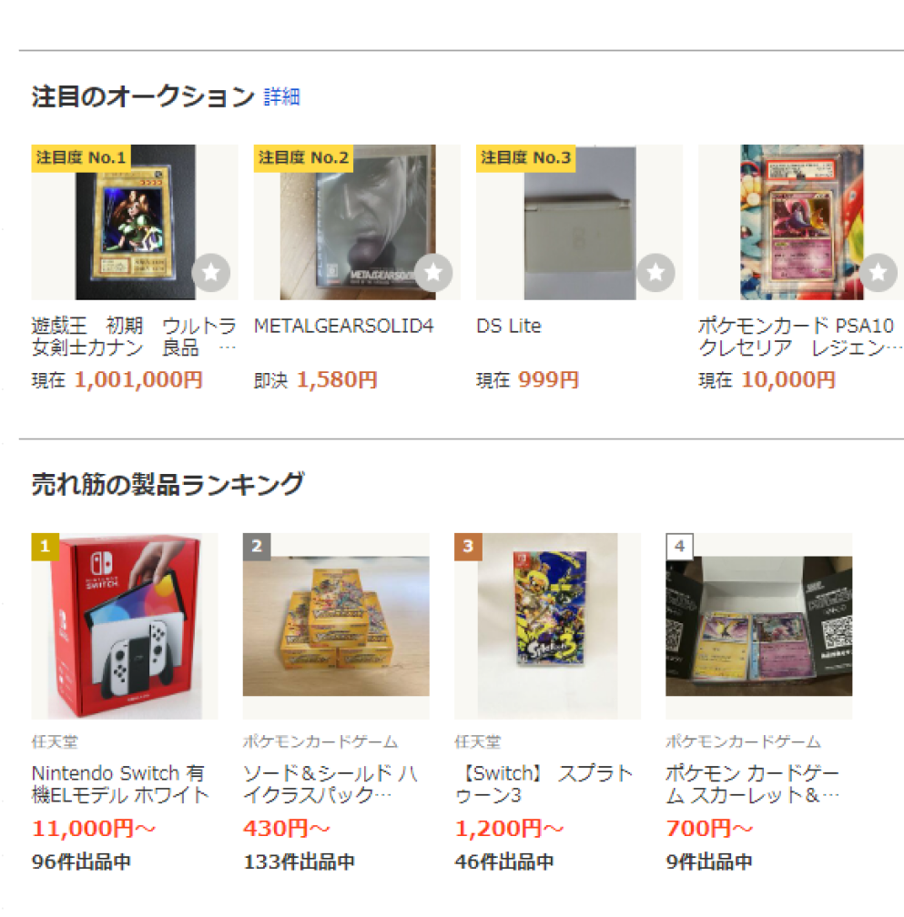 Bid on Yahoo! Auctions with ZenMarket