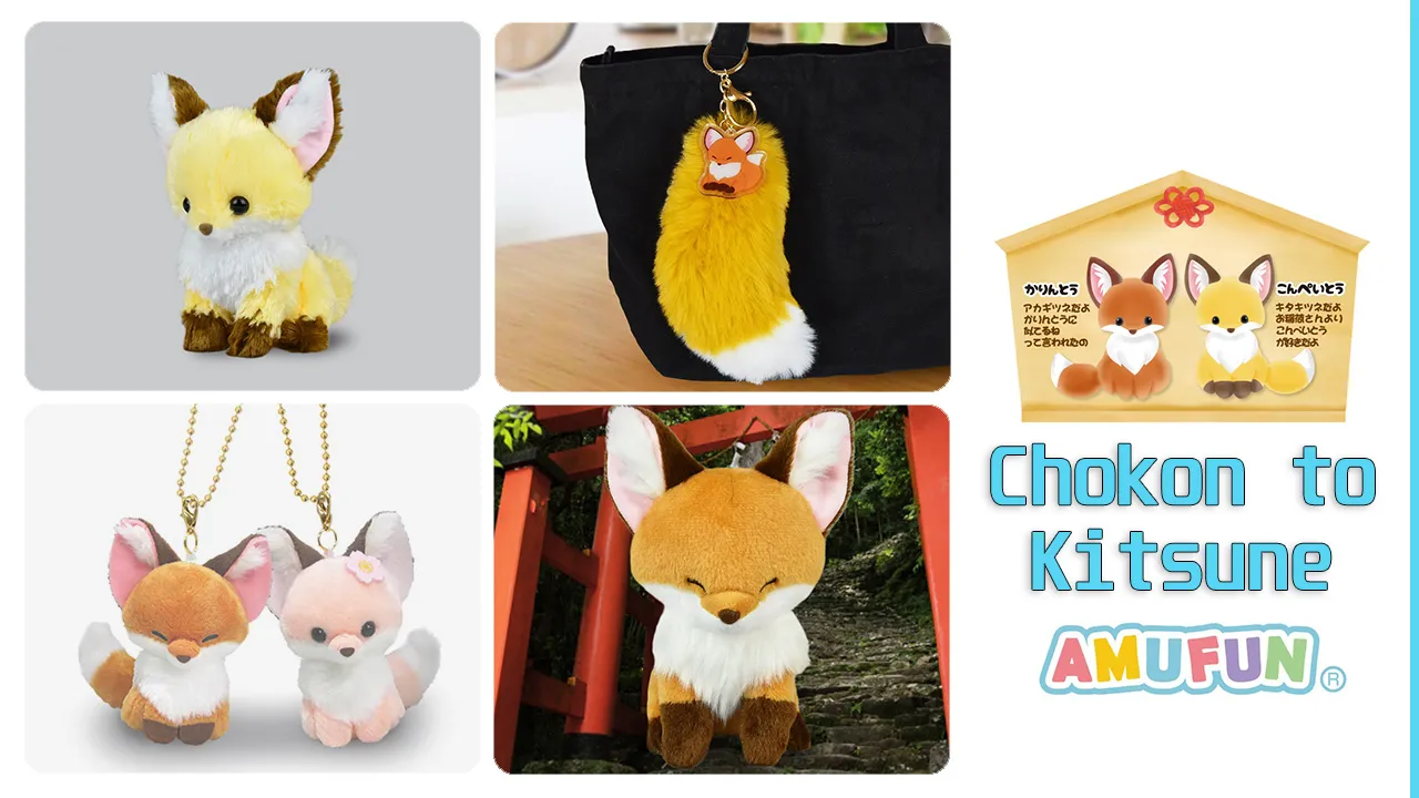 How To Buy Japanese Plush Toys On AMUFUN