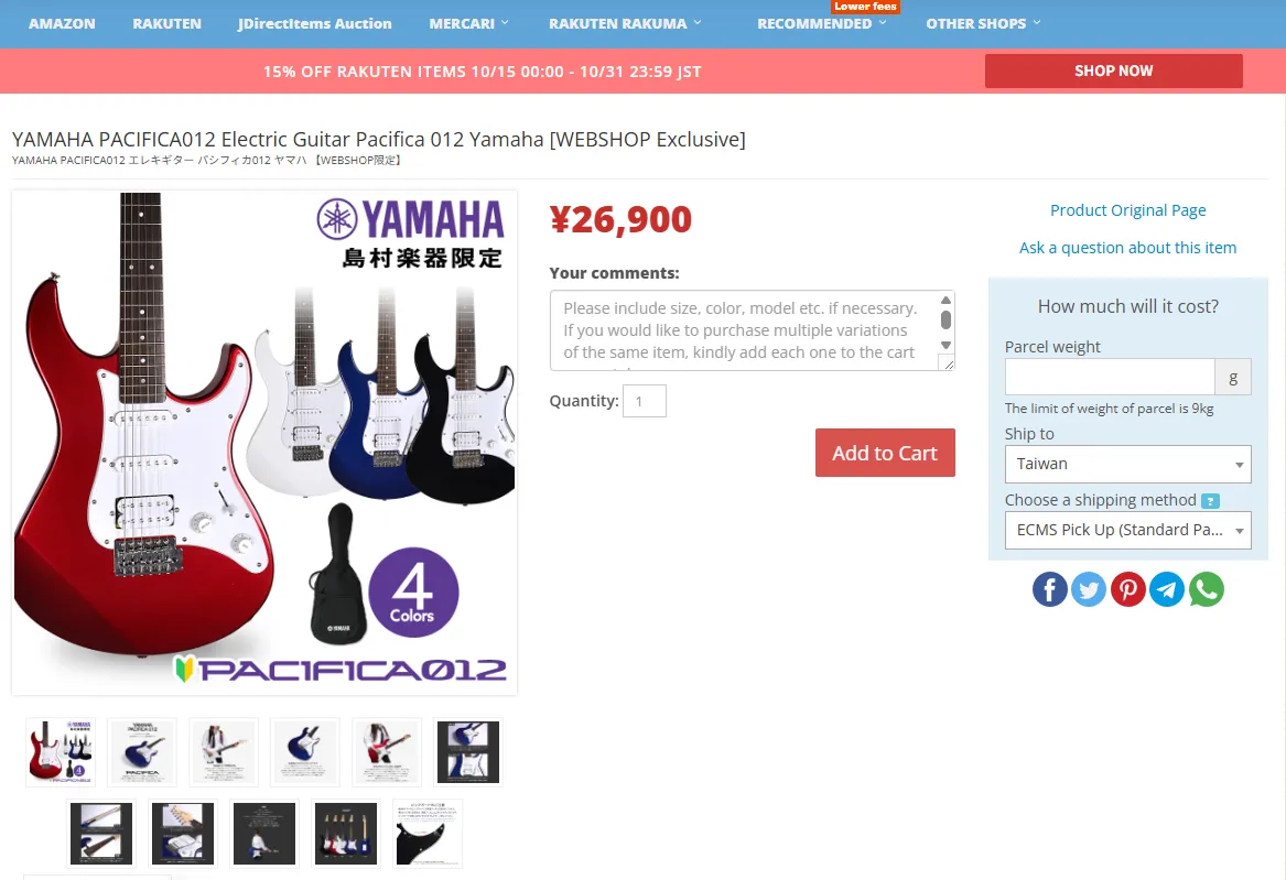 Shimamura Music online store: How to Buy Musical Instruments from Japan