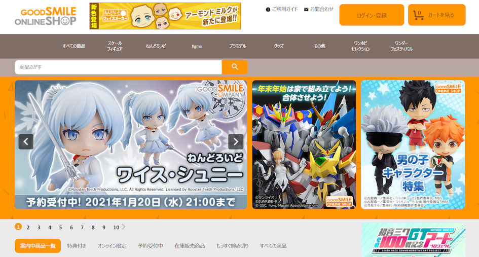 Cách mua figure từ Good Smile Company Nhật Bản | Blog Hồng