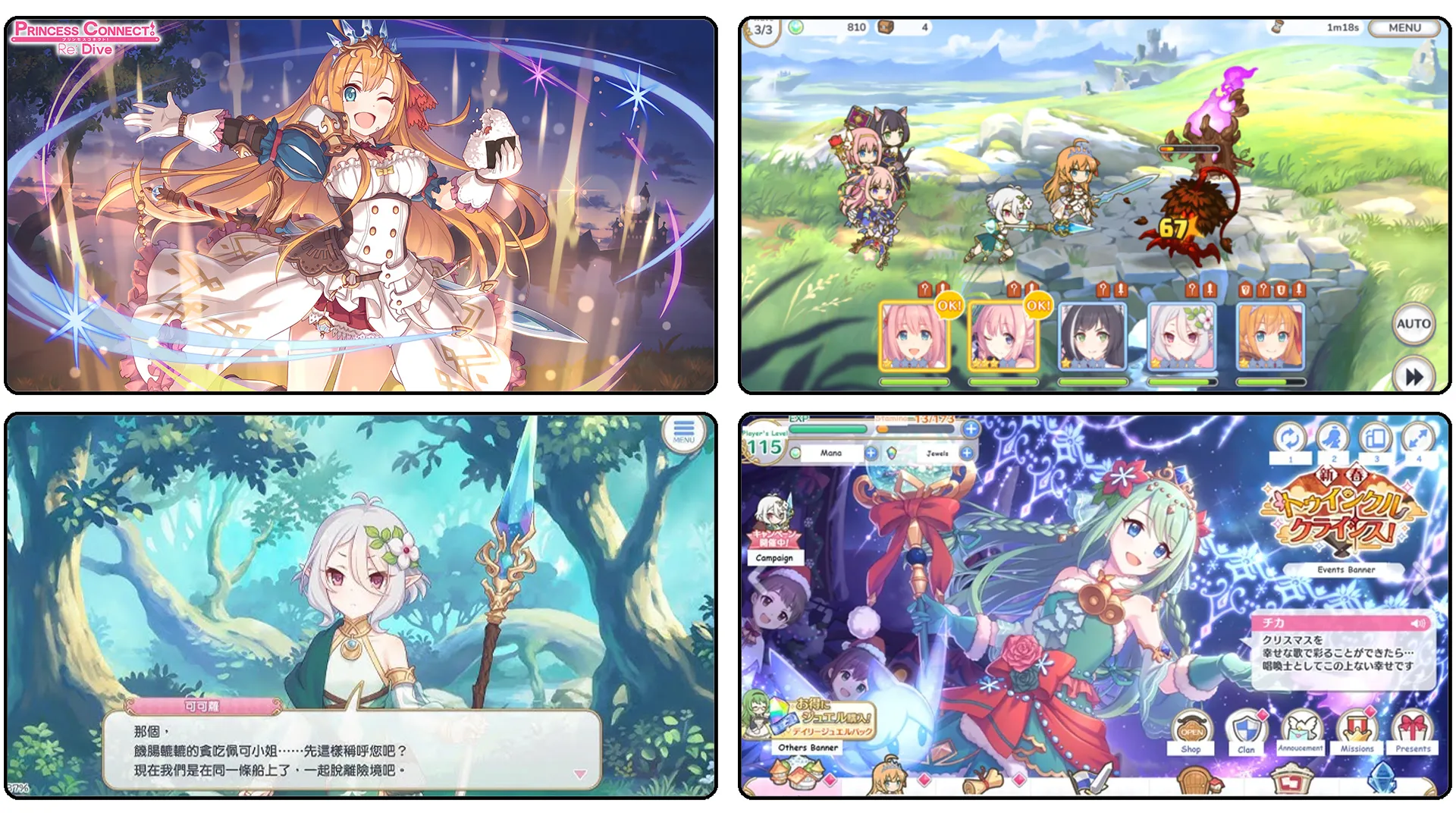 Best Anime Mobile Games from Japan and China in 2025
