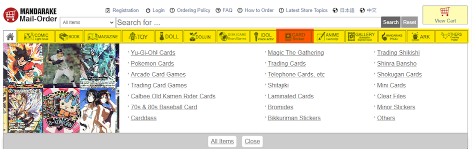 Jak zrobić zakupy na Mandarake?