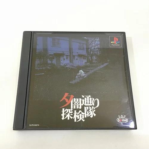 5 PS1 Games Stuck in Japan