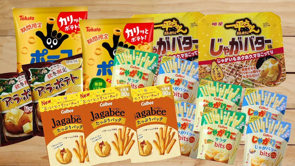 Must-Try Japanese Snacks for Pinoys: A Taste of Japan