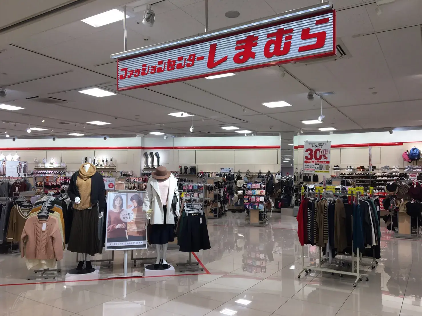 17 Popular Lifestyle & Fashion Select Stores In Japan