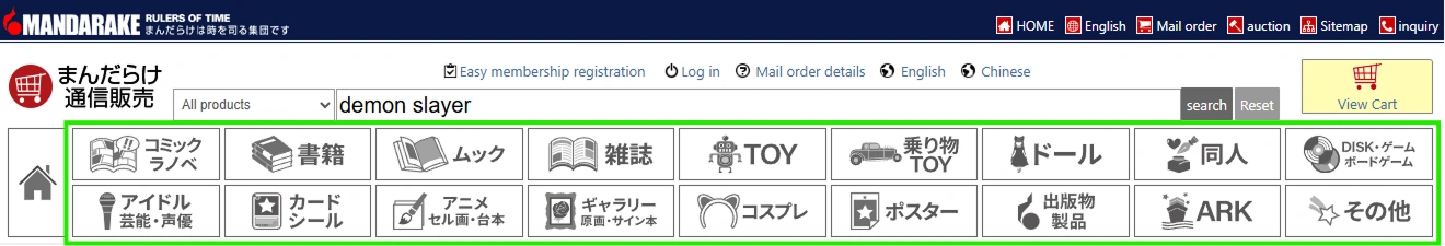 A complete guide on how to buy from Mandarake
