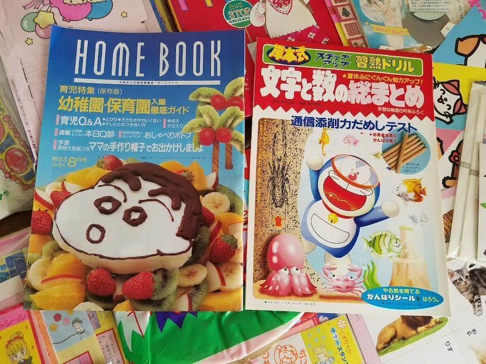 What are Furoku Magazine Books? - Full Guide on How to Buy from Japan