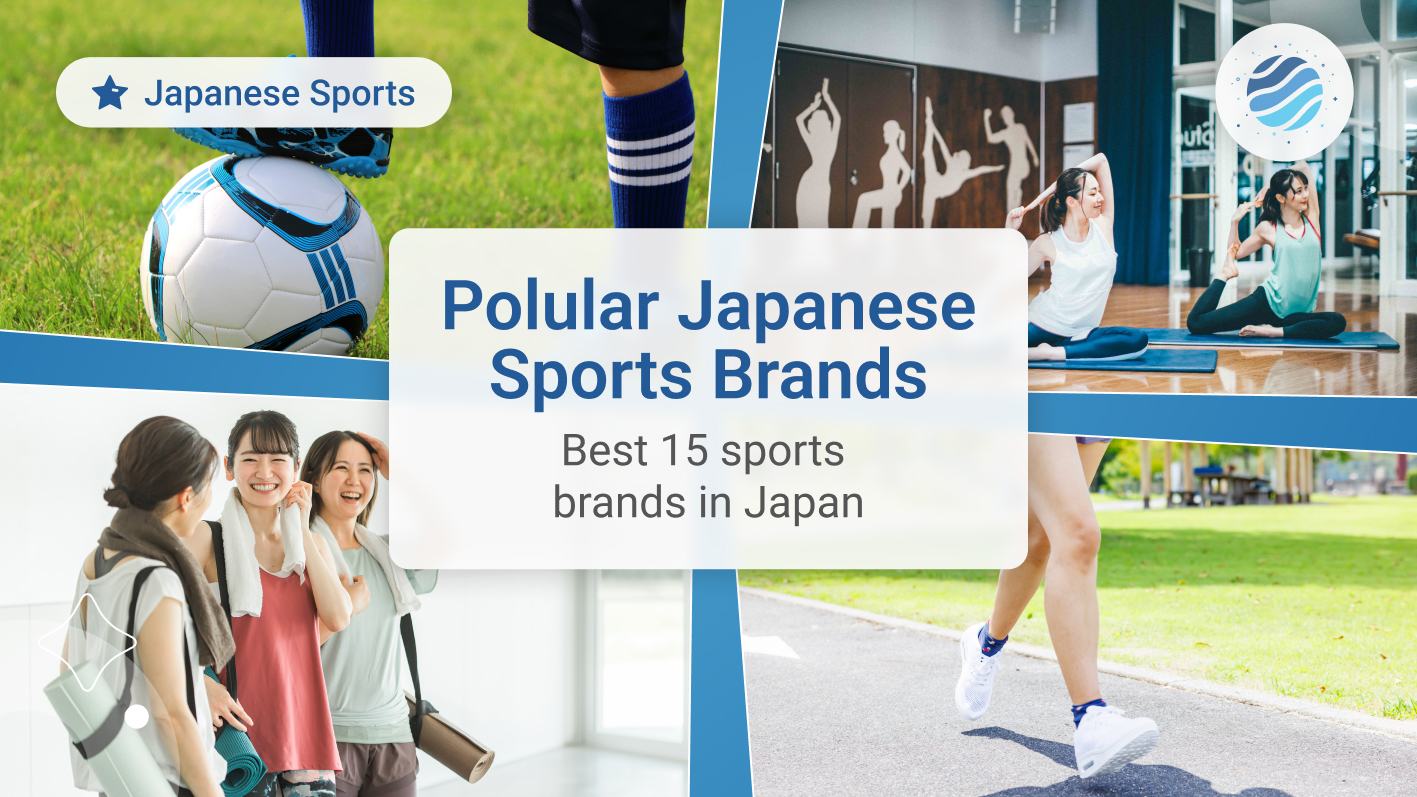 Popular Japanese Sports Brands