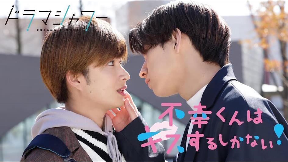 10 Must-Watch Boys Love Japanese Drama
