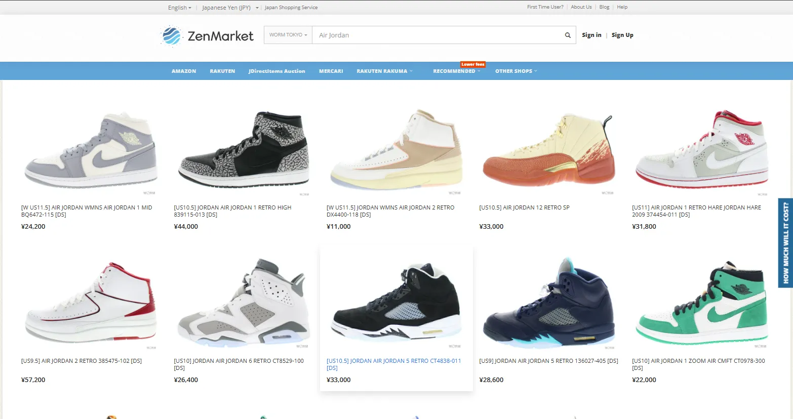 How to Buy Japanese Nike Shoes Online and Ship Worldwide