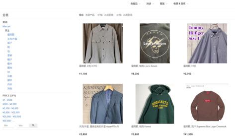 期待已久! mercari终于登陆ZenMarket