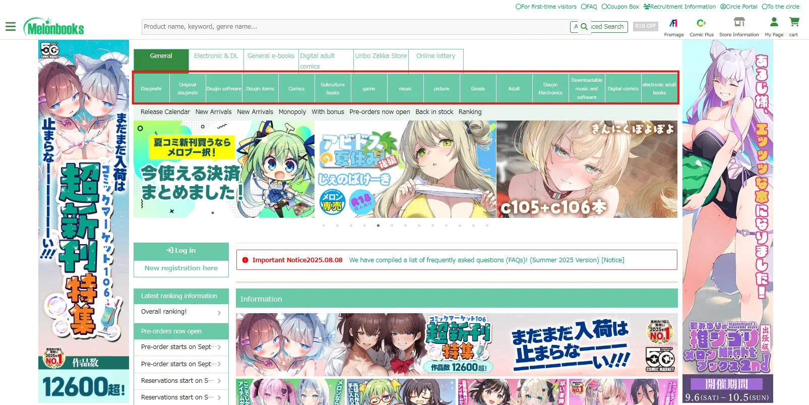 How to Buy Doujinshi from Melonbooks Japan
