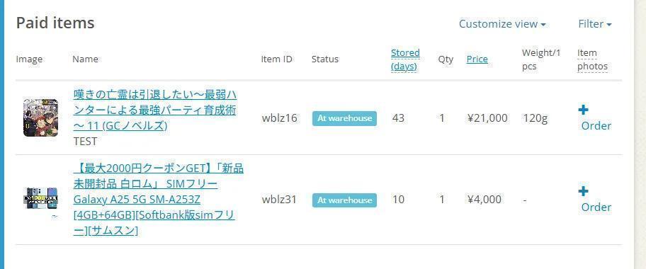 New Features in Your ZenMarket Account: A Smoother Shopping Experience