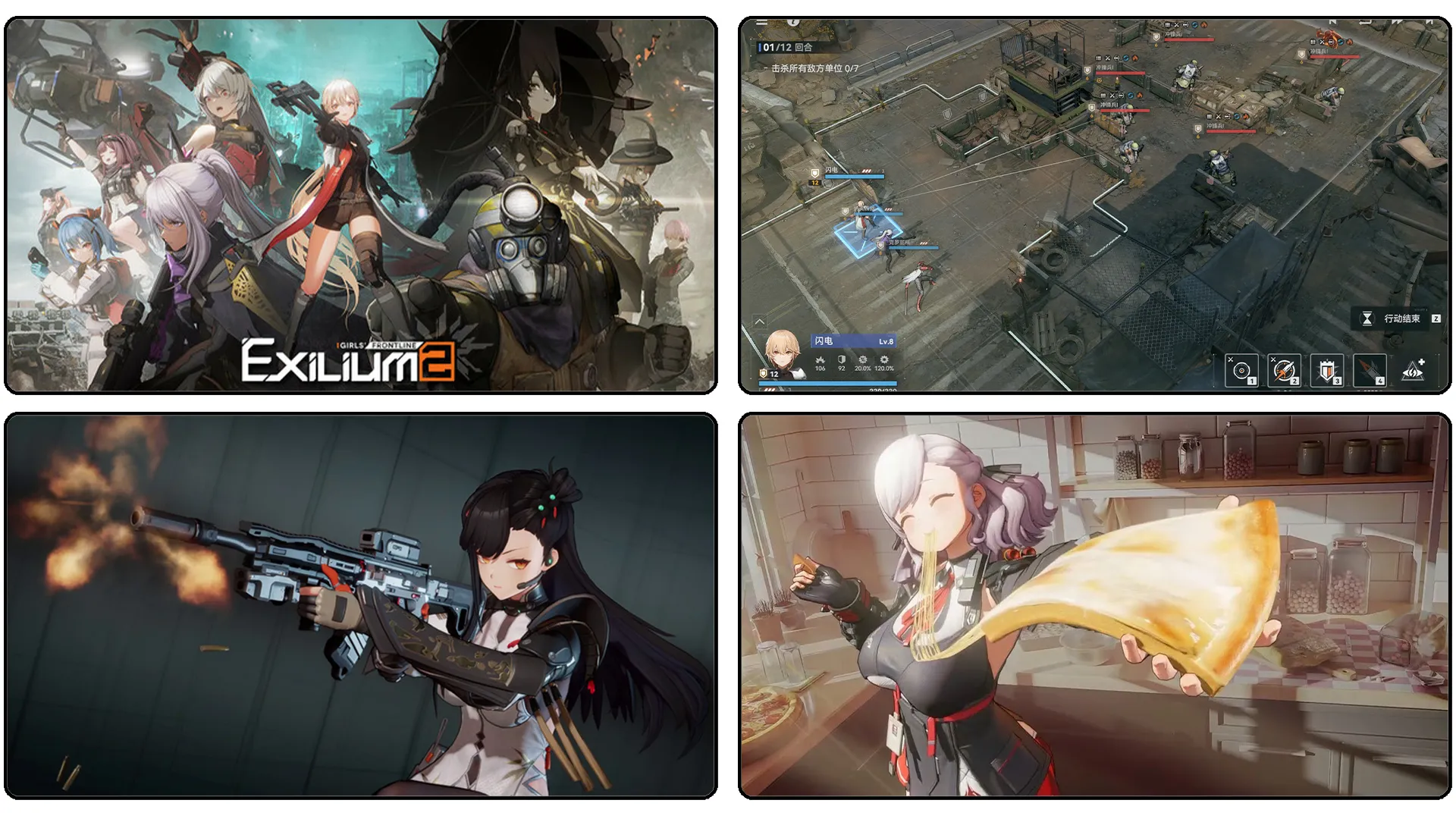 Best Anime Mobile Games from Japan and China in 2025