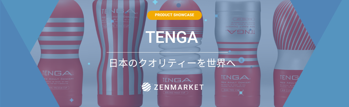 ゼンマーケットで日本からTENGAを購入しよう！
