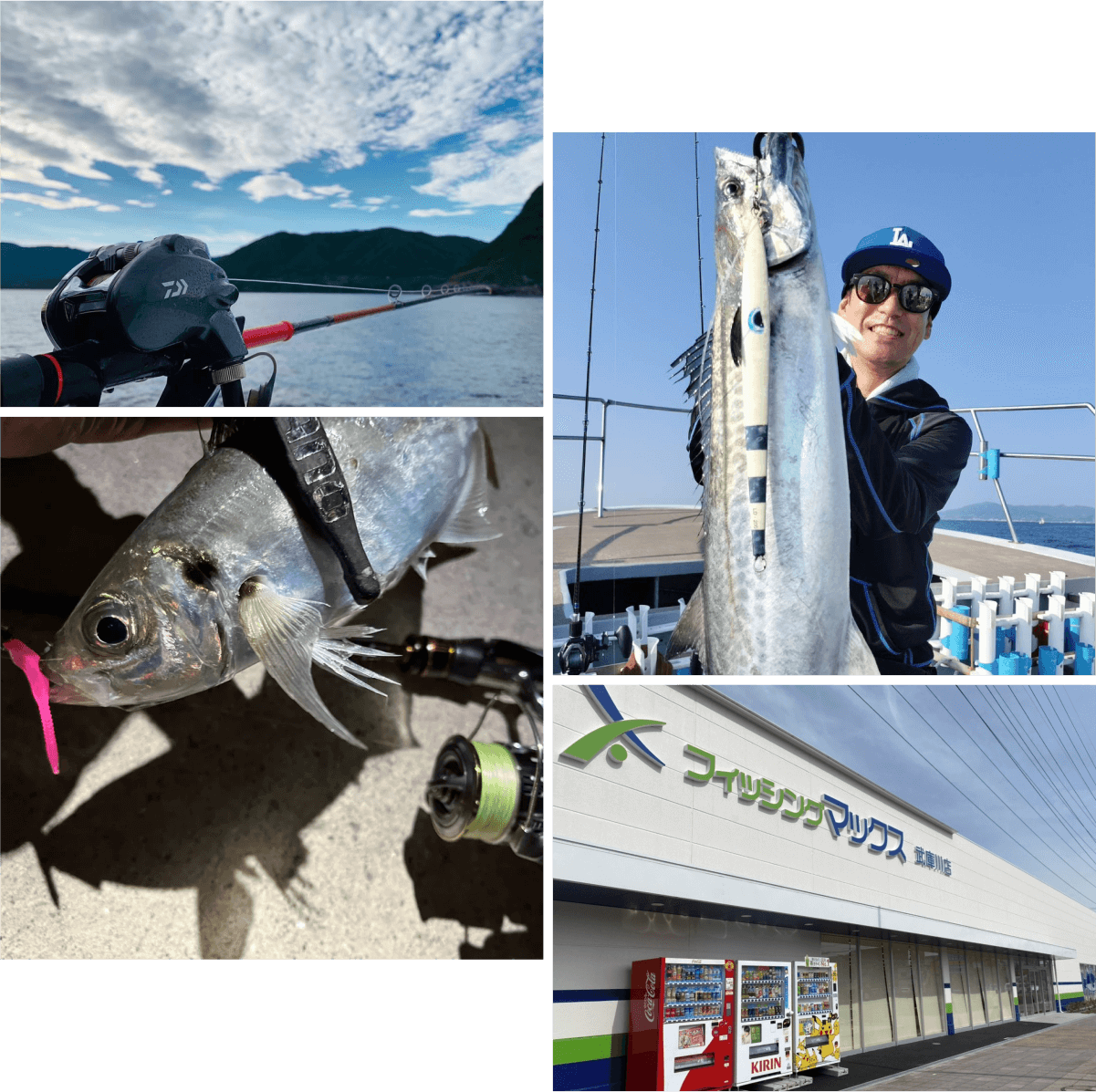 Shop with Fishing Max - Japanese fishing gear