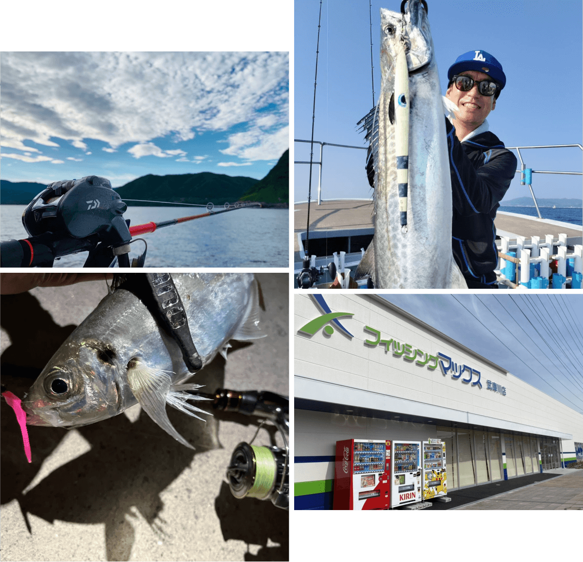 Shop with Fishing Max - Japanese fishing gear